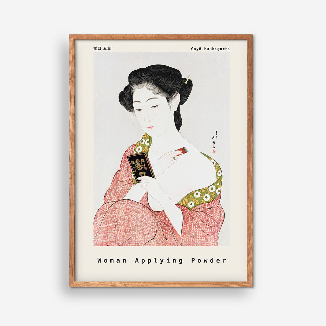 All Art Prints – Page 22 – EMPTY WALL INT